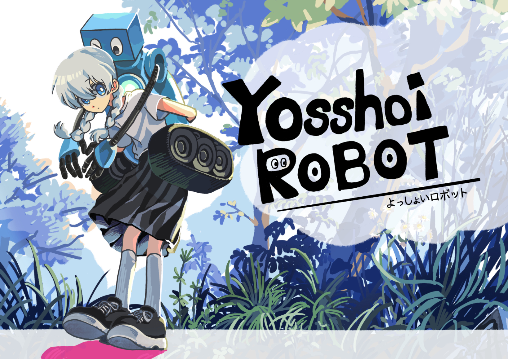 株式会社トムス・エンタテインメント発の IP創出レーベルTMSLab(トムスラボ) 『第3回 トムスラボ漫画大賞』結果発表＆第4回開催決定！ | プレスリリース | アニメーションの総合 ...